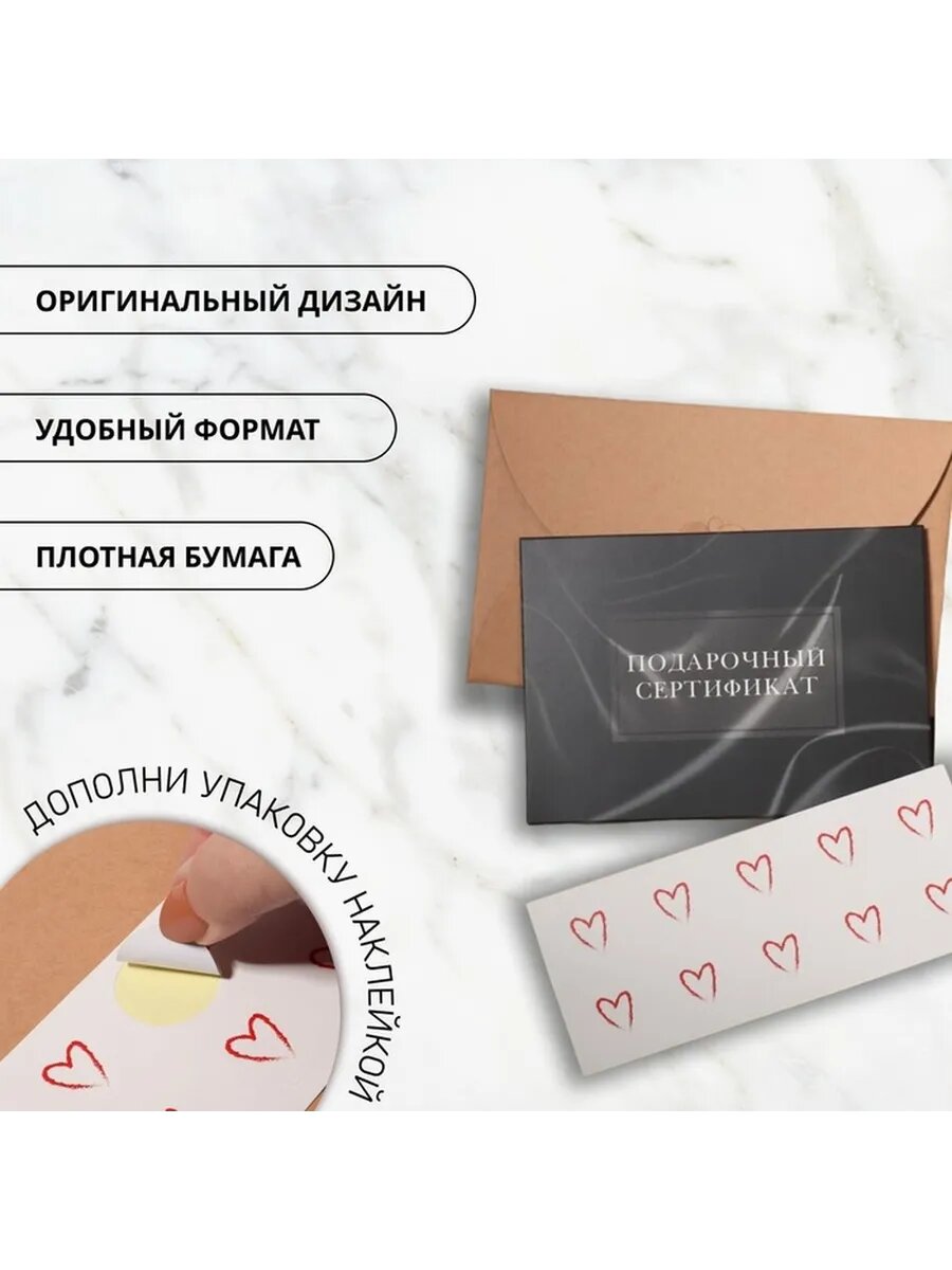 Элегантный набор подарочных сертификатов Черный стиль