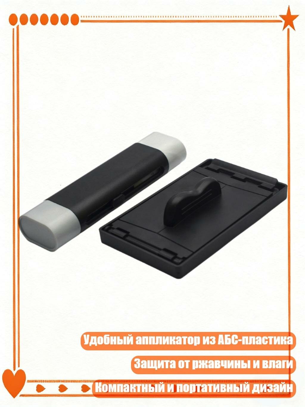 Комплект для обслуживания гитары с очистителем и смазкой для струн, С струнной протиркой