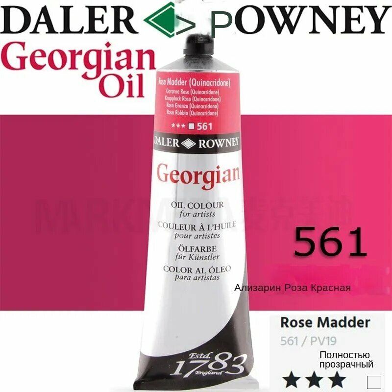 Daler Rowney Краска масляная 1 шт, 225 мл./ 225 г.