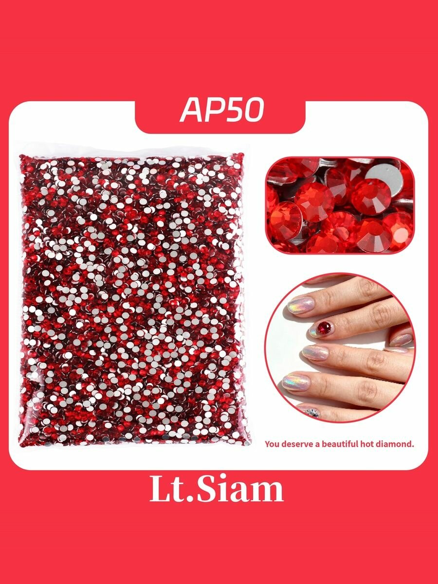 14400 штук Lt.Siam SS16 Silver Base большие упаковки оптом высококачественные холодные стразы