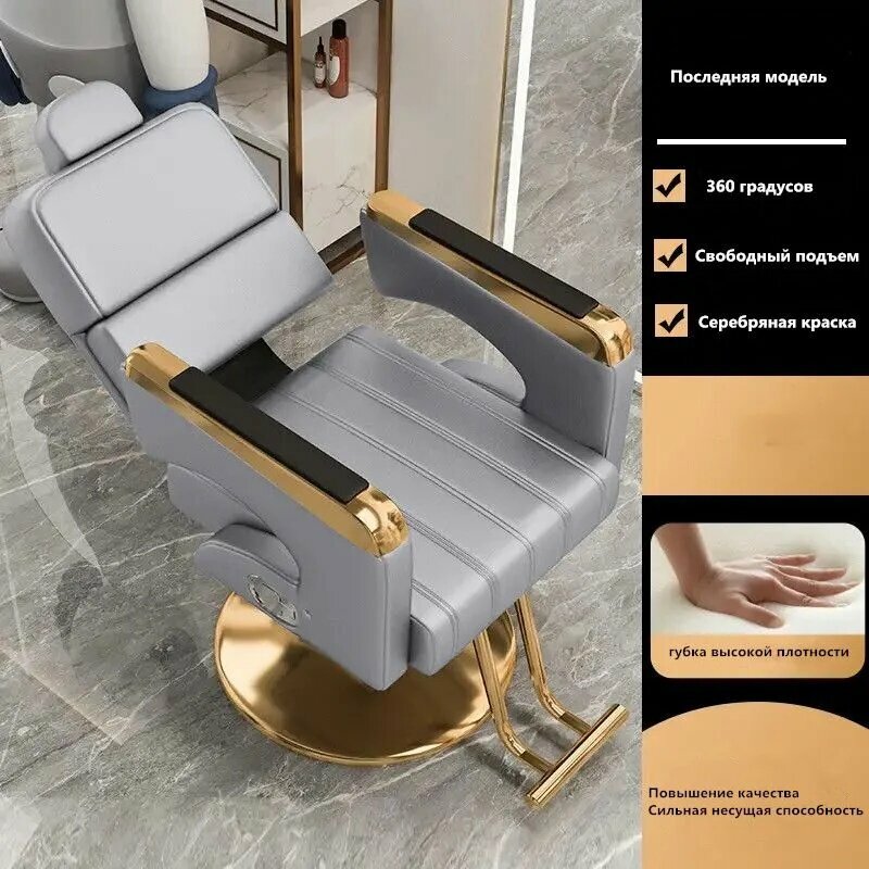 Стул мастера, бежевый, золотой