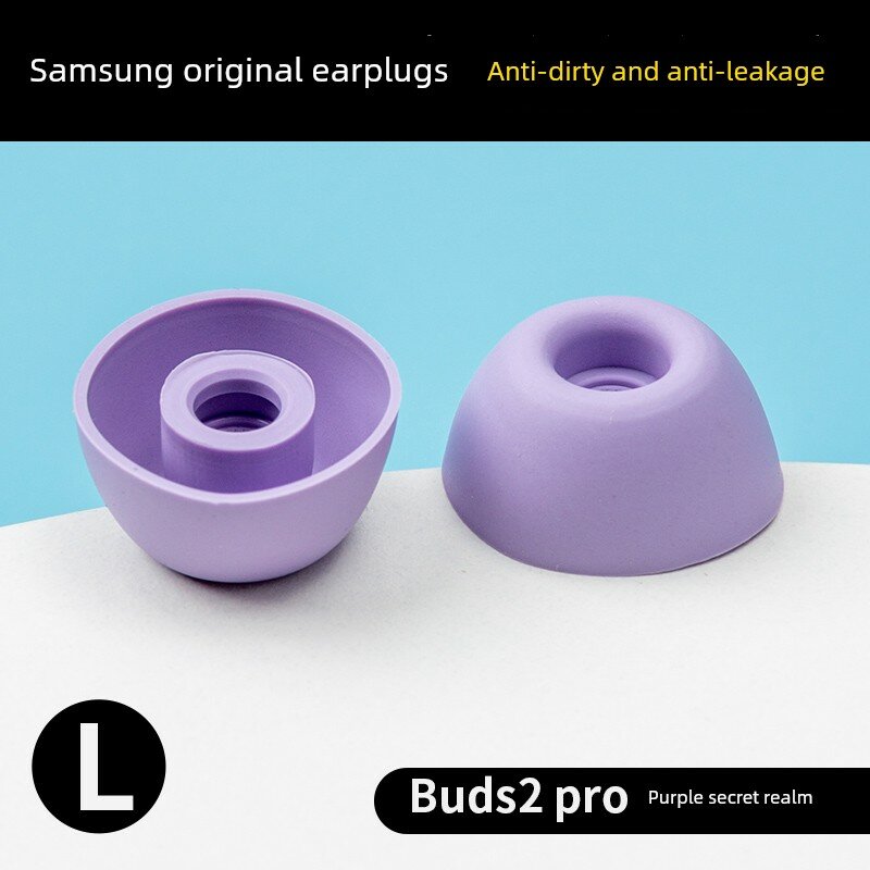 Заменяемые силиконовые амбушюры для Samsung Galaxy Buds2 Pro - цвет фиолетовая тайна, размер S