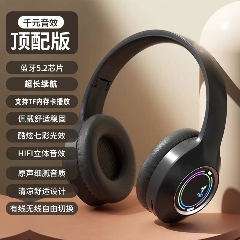 Наушники Bluetooth для игр и ноутбука с шумоподавлением, цвет атинский черный, включая кабель Type-C