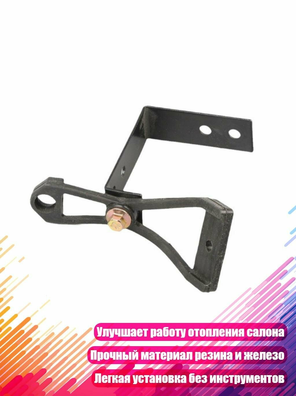 Резиновая и железная пластина топливного насоса