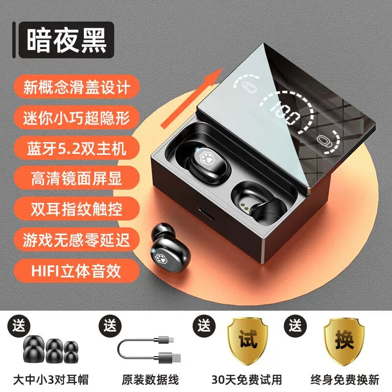 Беспроводные наушники True Wireless Standard Edition с Bluetooth 5.2, стереозвуком, Type-C зарядкой, длительным