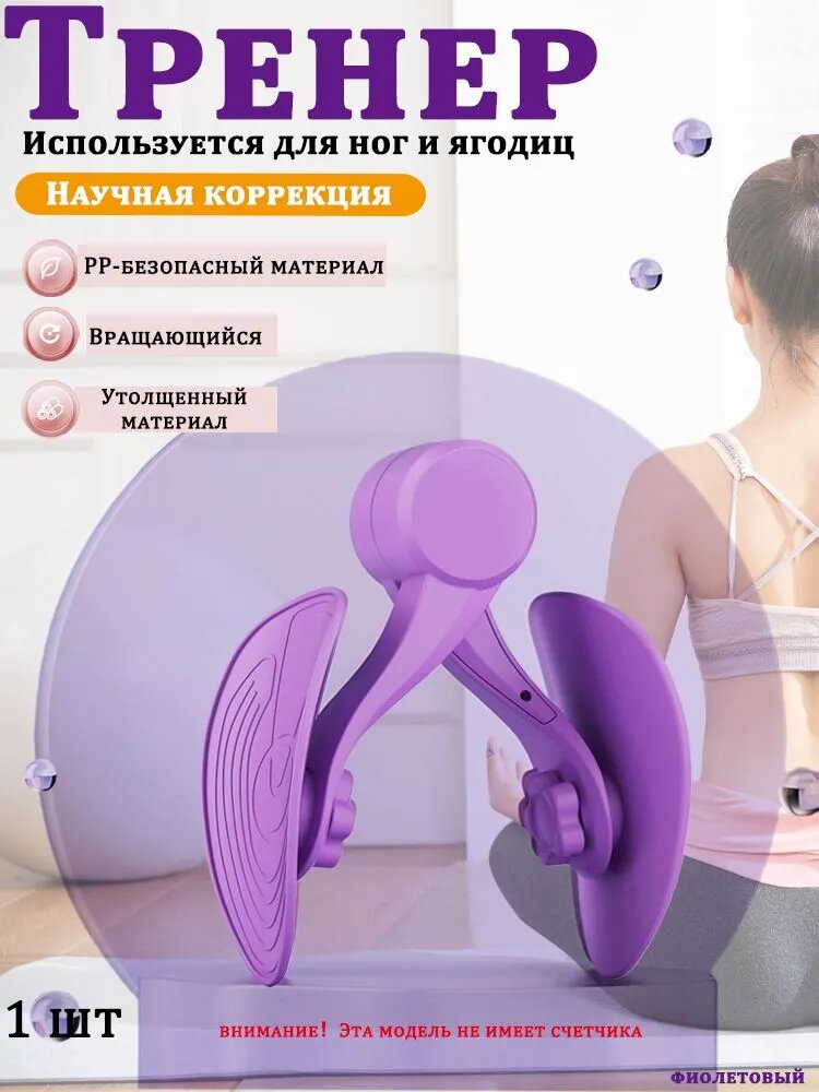 Мини-тренажер XLQ-01