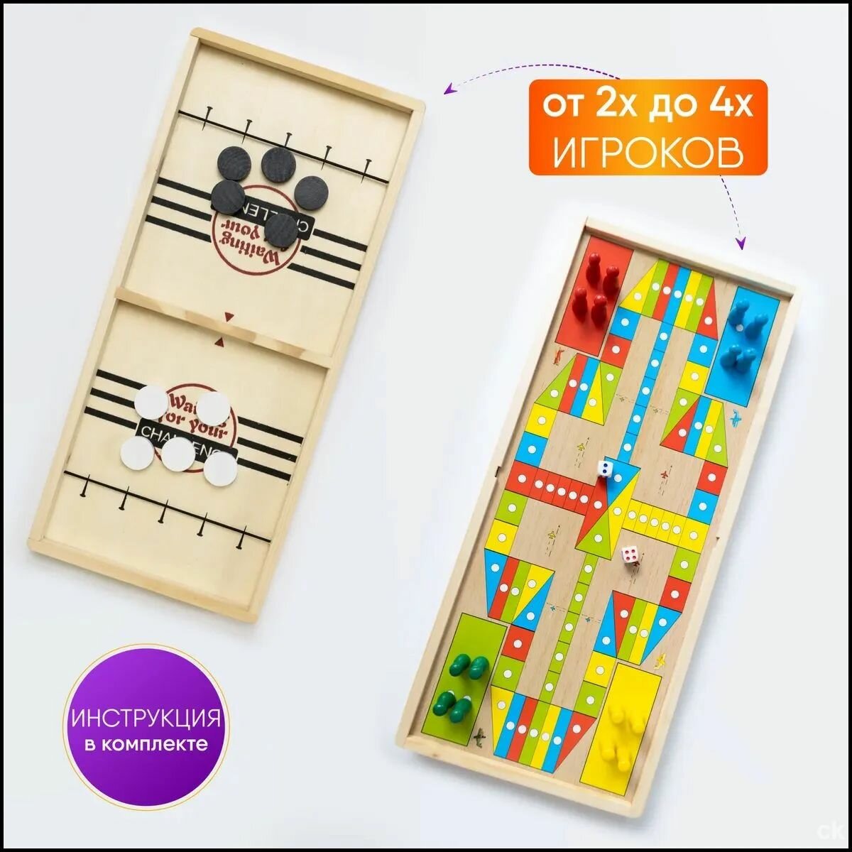 Настольная игра для детей и взрослых вышибашки. настольный футбол и самолетные шахматы. чапай. вышибайка, тимбол.