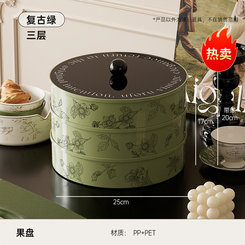 Винтажная фруктовая тарелка для дома, гостиной, кофейного стола, пищевой класс, семена подсолнуха, арахисовые закуски, коробка для сухофруктов, многослойная коробка для конфет
