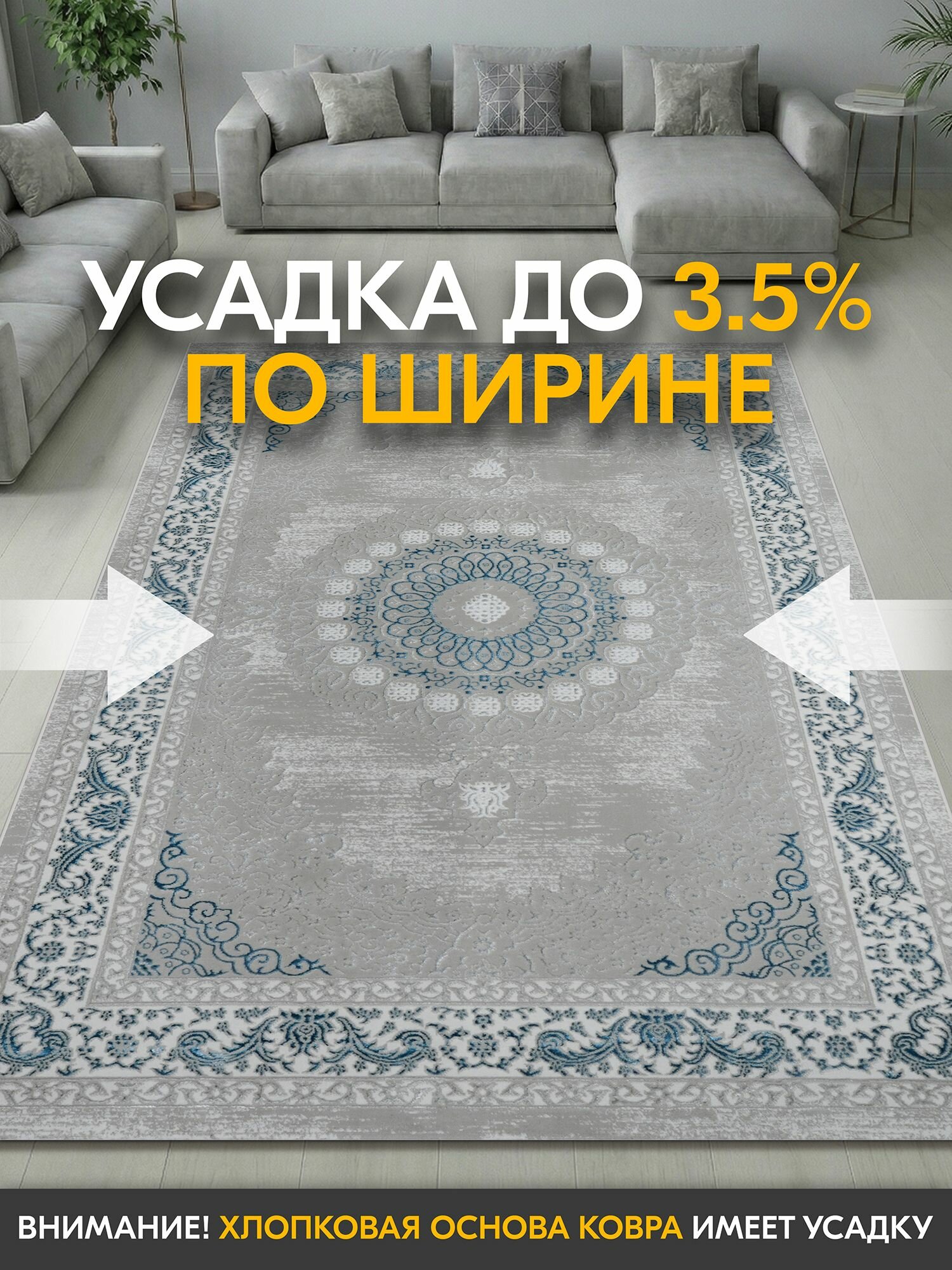 Ковер AVALON CARPET на пол с ворсом 240х500 прямоугольный, в комнату, гостиную, в спальню