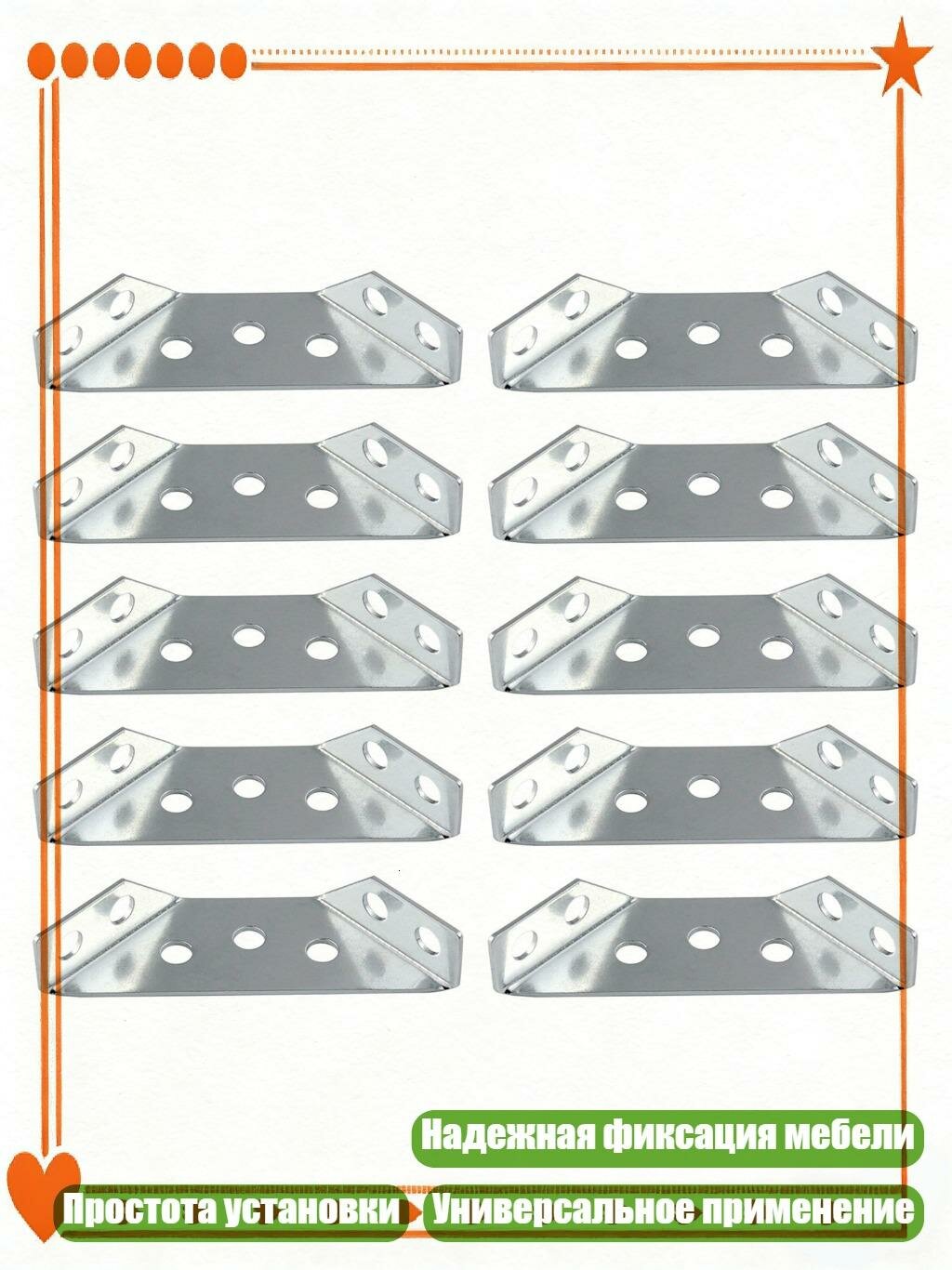 Угловой соединитель для мебели из нержавеющей стали