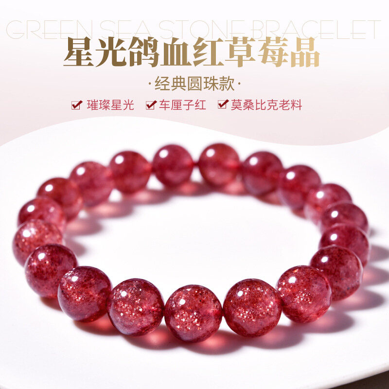 Кристаллы Yizhiran, натуральные клубничные кристаллы, свободные бусины, голубиный кроваво-красный клубничный кристалл, аксессуары для DIY ювелирных изделий