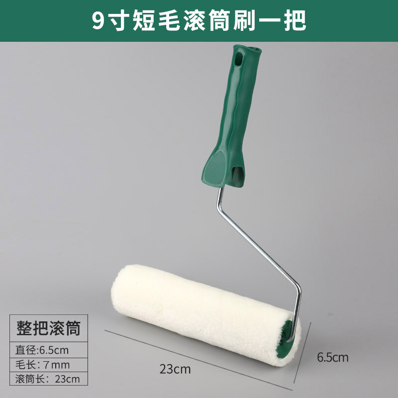 Валик для краски, латексная краска, инструмент для покраски стен без мертвых углов, валик для краски на водной основе 9inch