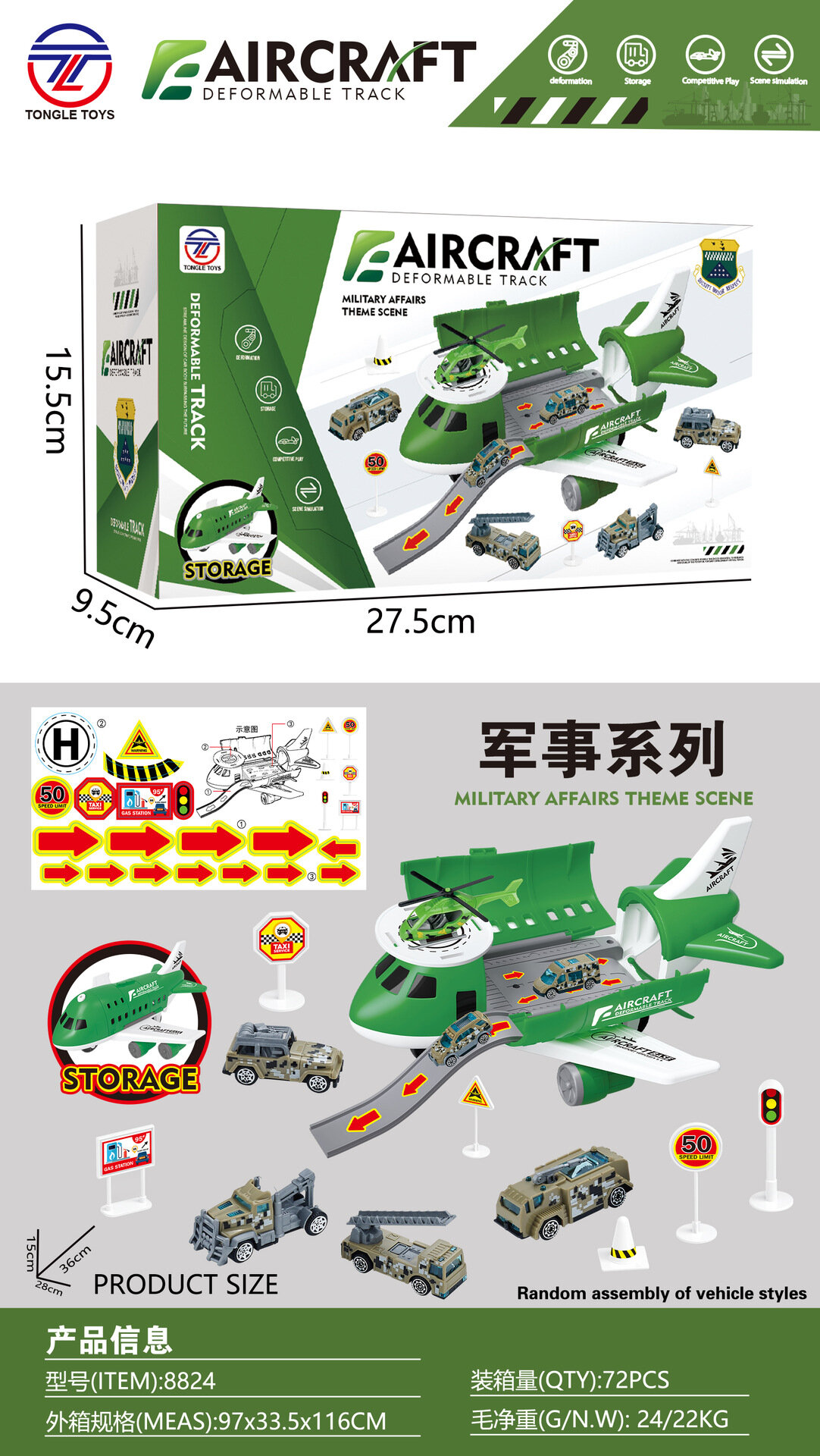 2026 Новейший кросс-бордерный детский игрушечный самолет, складной пассажирский самолет, набор с треком, маленькая модель самолета, подарок для мальчиков
