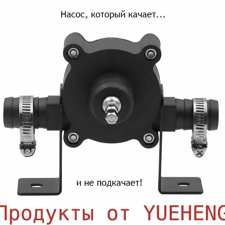 Насос насадка для перекачки воды и жидкостей для шуруповерта и дрели