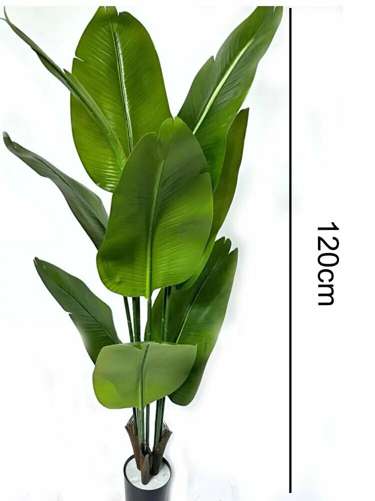 Искусственные цветы,1шт