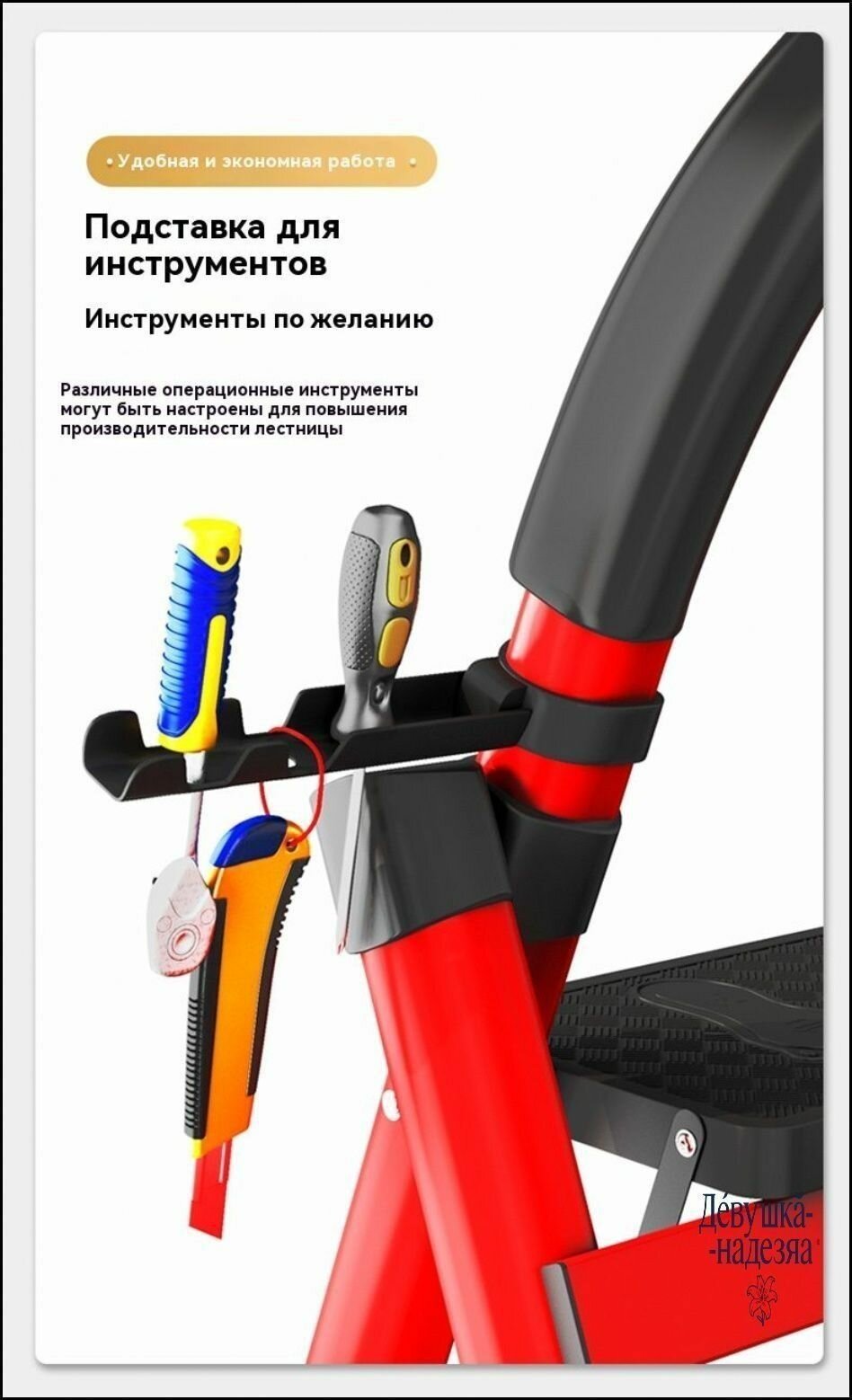 Стремянка складная 5 ступени, 250 кг нагрузка