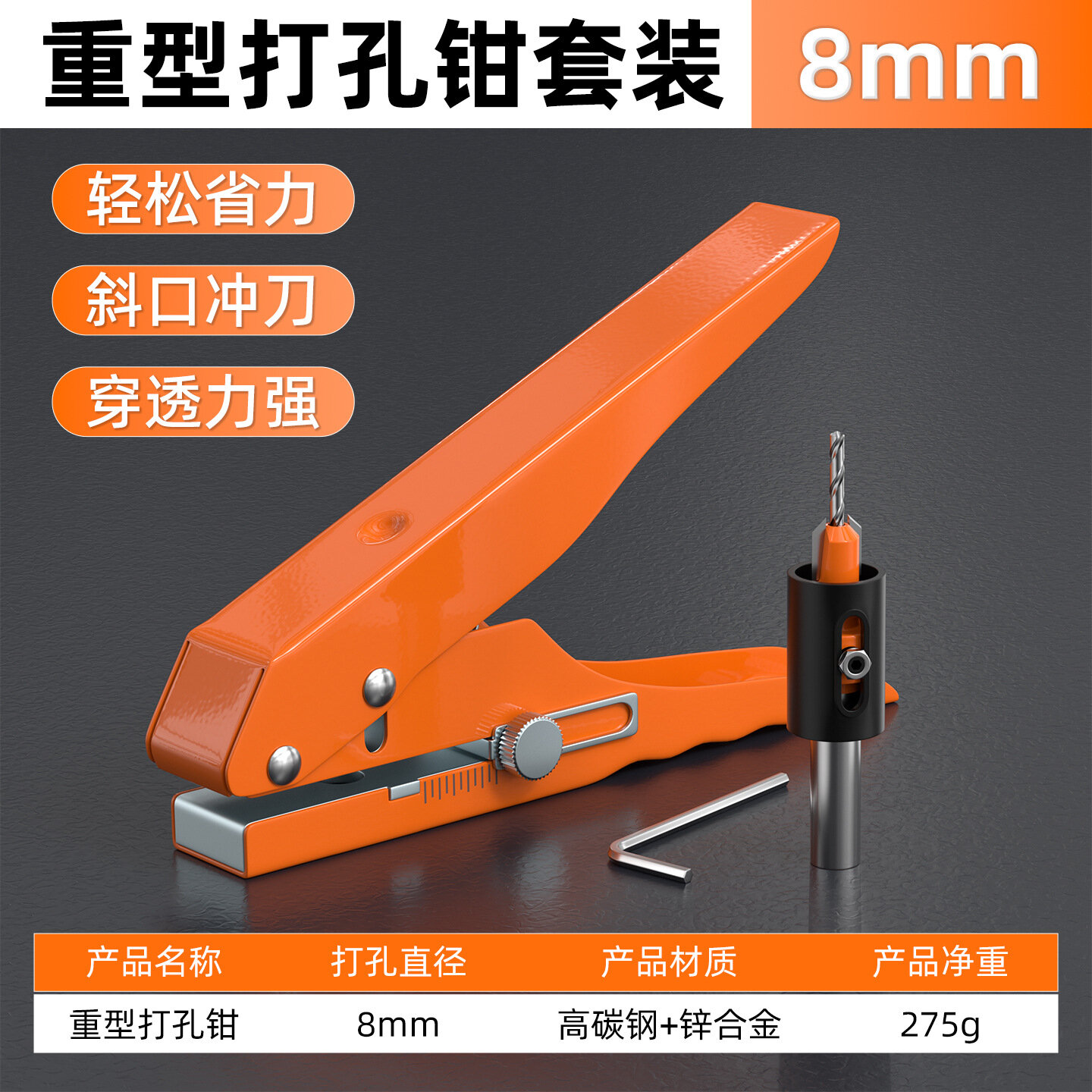 Горячая продажа SG диагональных кромкооблицовочных щипцов для пробивки круглых отверстий 8-15 мм, машина для пробивки ПВХ пластиковых кромок, инструмент для пробивки, устройство для пробивки