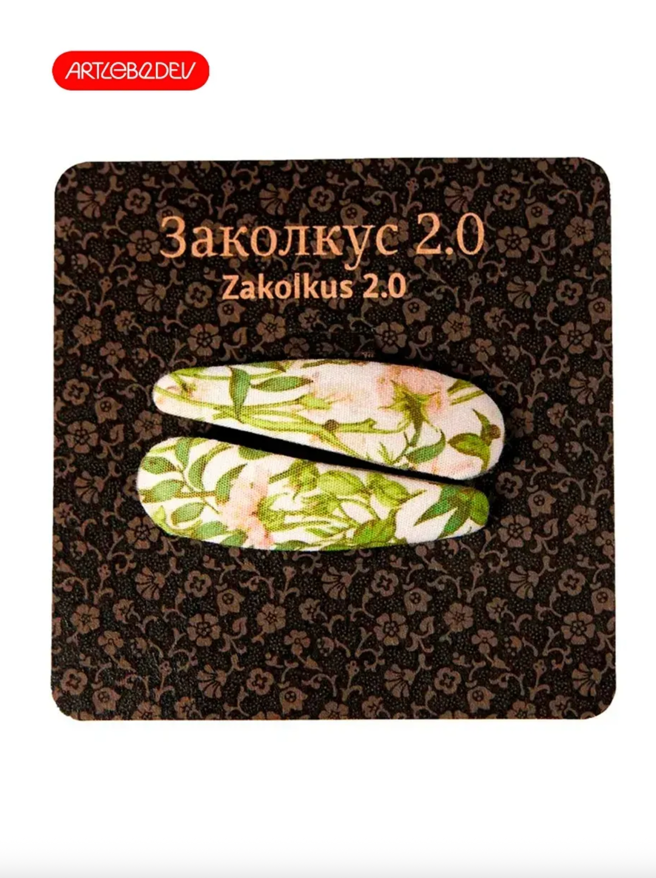 Заколки "Заколкус 2.0" Студия Артемия Лебедева , ручная работа, 50х14 мм
