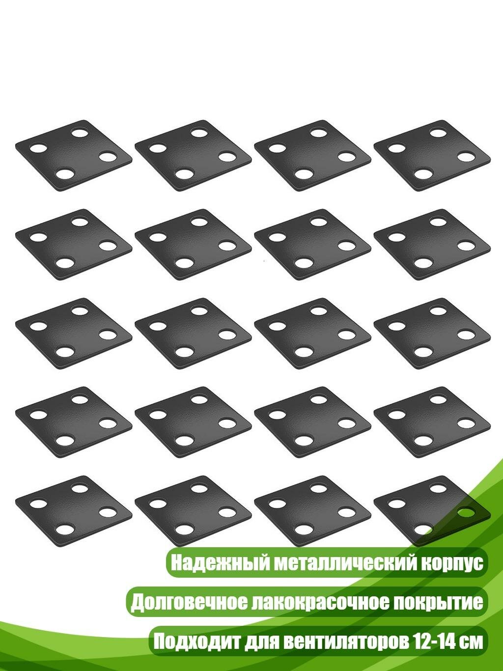 Кронштейн для крепления вентилятора 12-14 см, Тип 2