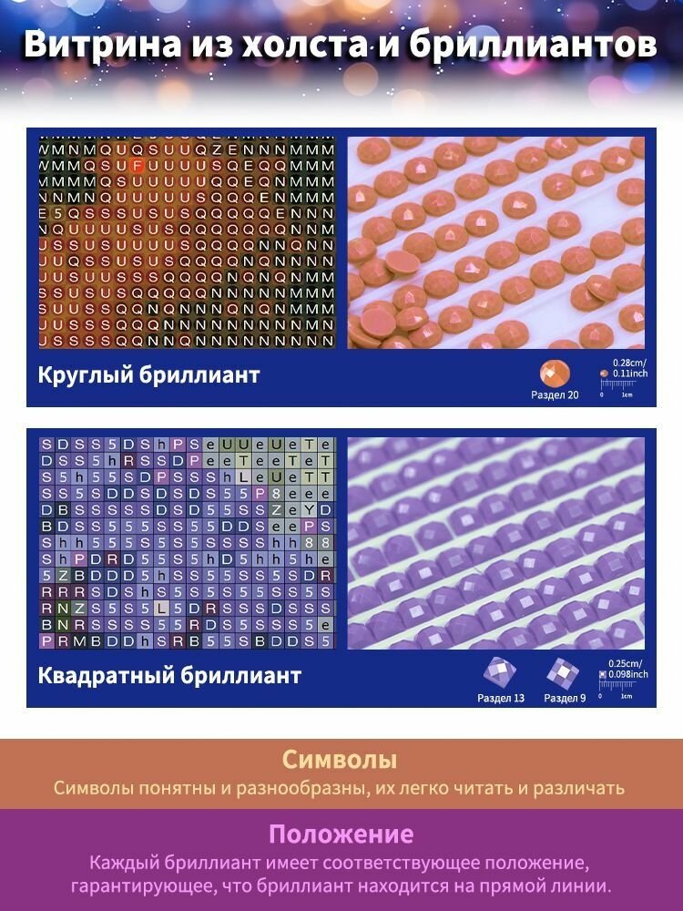 Алмазная мозаичная картина на подрамнике 20х30 "Снежный заяц&вышивка