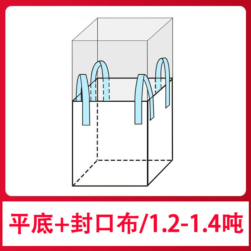 Белый тоннажный мешок 1 тонна контейнерный мешок 1,5 тонны с утолщенным ремнем, четырехсторонний тоннажный мешок, мягкий паллетный мешок, бесплатная доставка