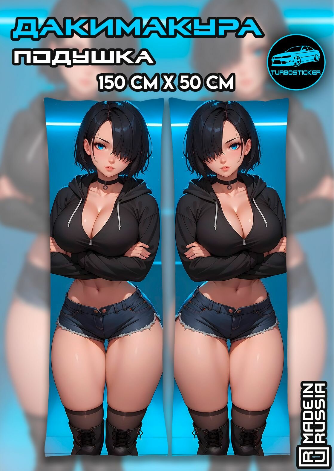 Дакимакура 150х50 подушка аниме