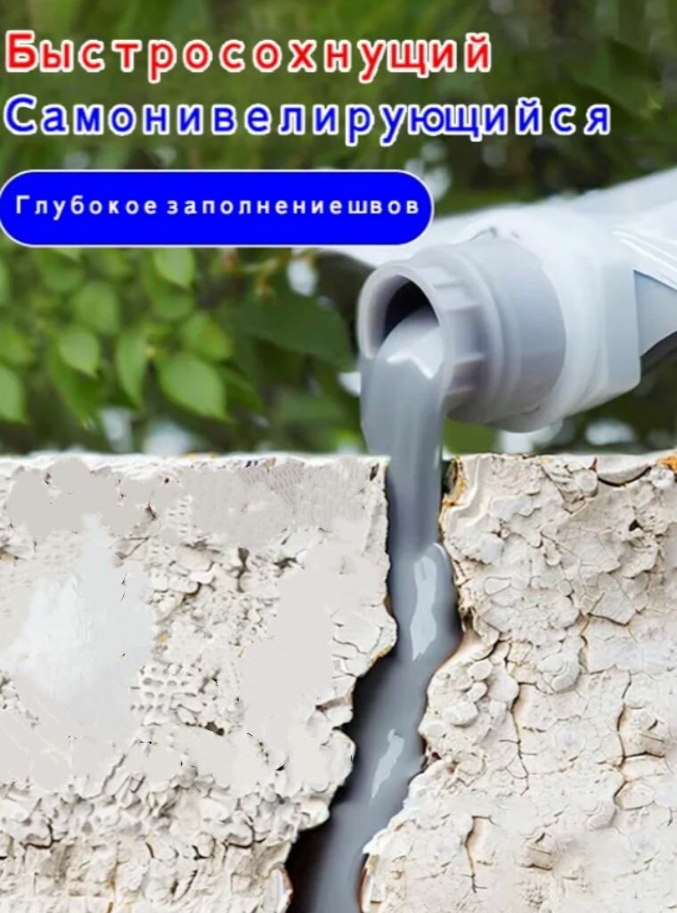 Клей строительный 500 мл 1 шт.