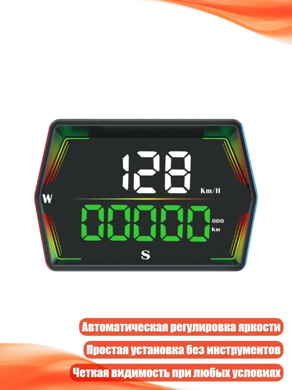 Шлем-индикатор скорости в реальном времени