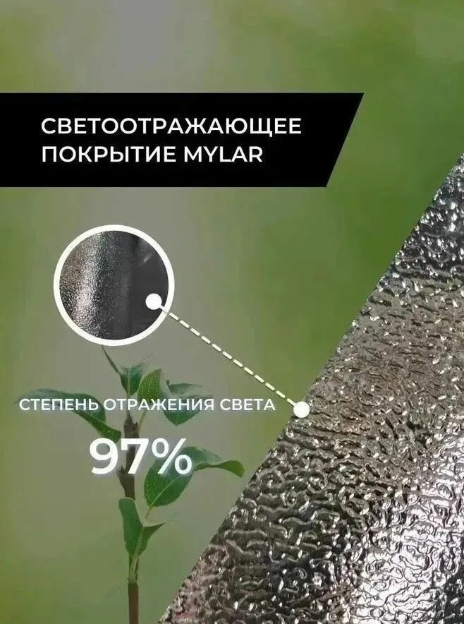 Теплица — фото 1
