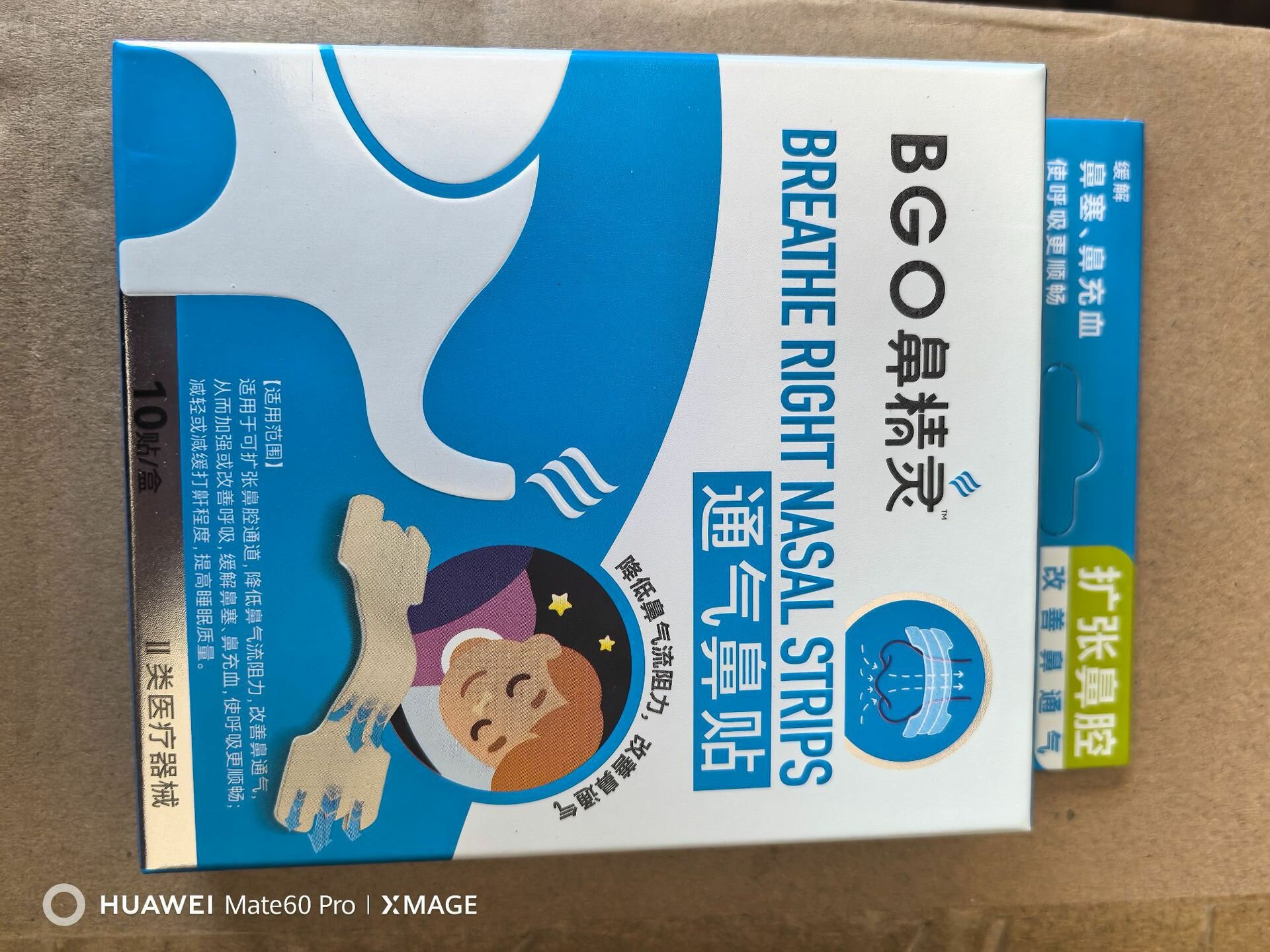 Патчи для носа BGO Nose Elf с эфирным маслом, Новая Зеландия, эфирное масло Luca, для детей и взрослых, комфорт для носа, 8 патчей/коробка