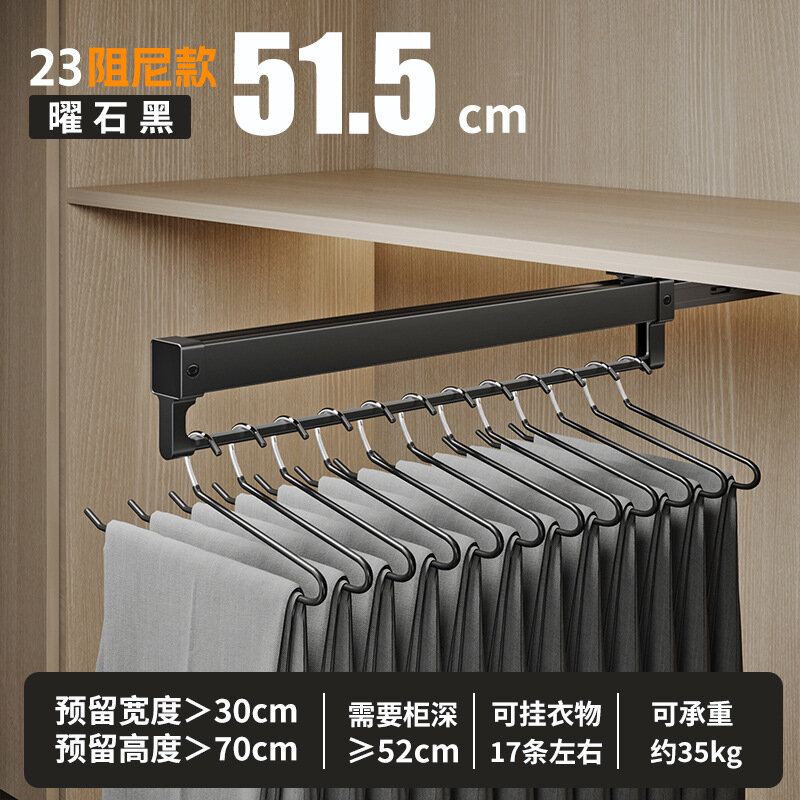 Выдвижная вешалка для одежды, вертикальная телескопическая стойка для брюк, раздвижная рейка для шкафа, неглубокая вешалка для шкафа