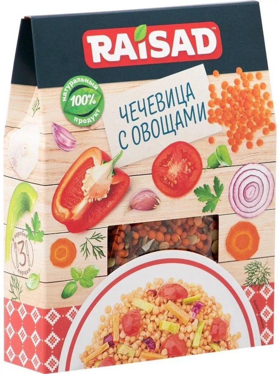 Чечевица с овощами