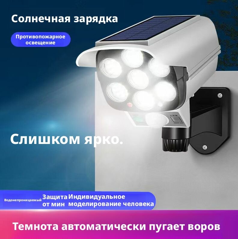 Солнечный уличный фонарь с камерой видеонаблюдения, датчик движения, ИК-подсветка, пульт ДУ, IP65. Освещение 90 м, работа 15 ч, 3 режима, 42 LED.