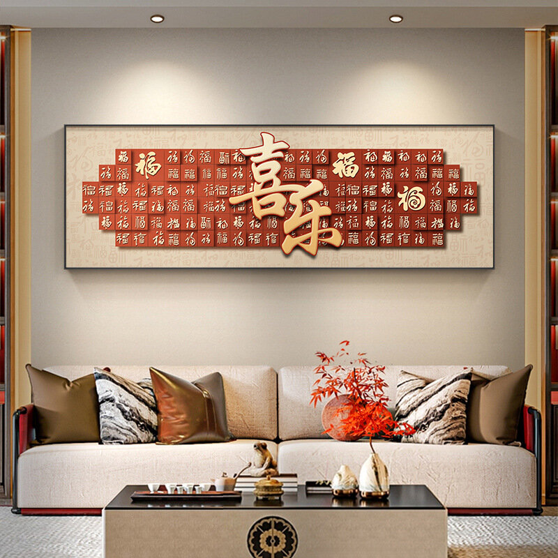 Картина с персонажем Фу для гостиной, горизонтальная красная новая китайская стильная декоративная картина для стены за диваном, праздничная картина ста Фу, новогодний ароматный мурал