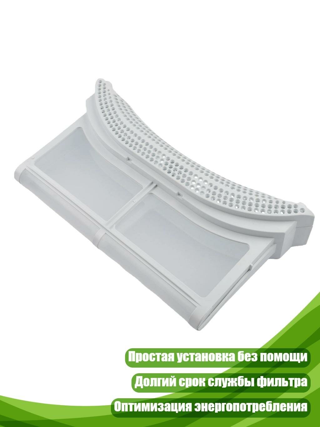 Фильтр для сушилки H0180200033