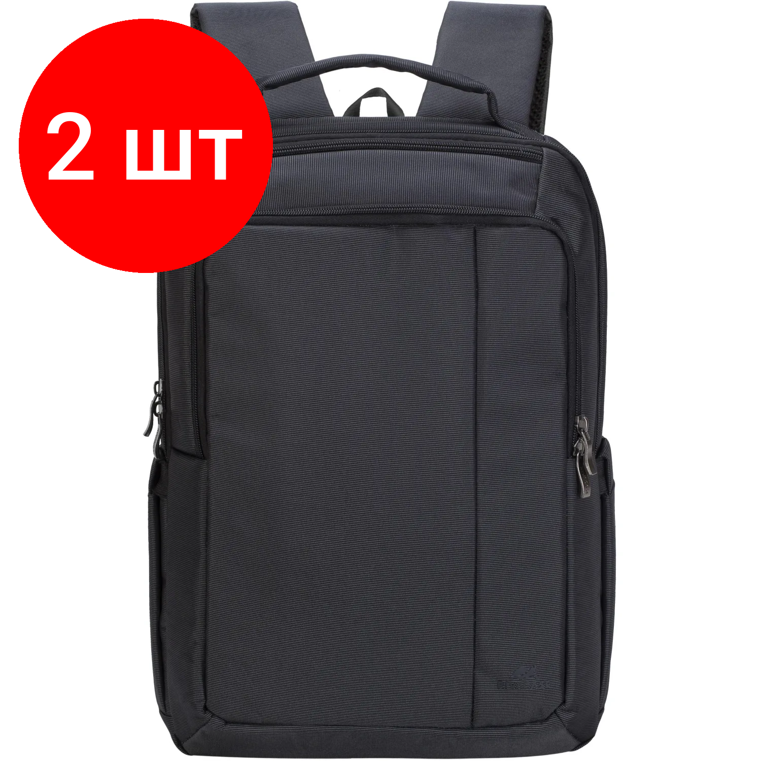 Комплект 2 штук, Рюкзак для ноутбука 15.6, RivaCase Central, черный, 8262 Black