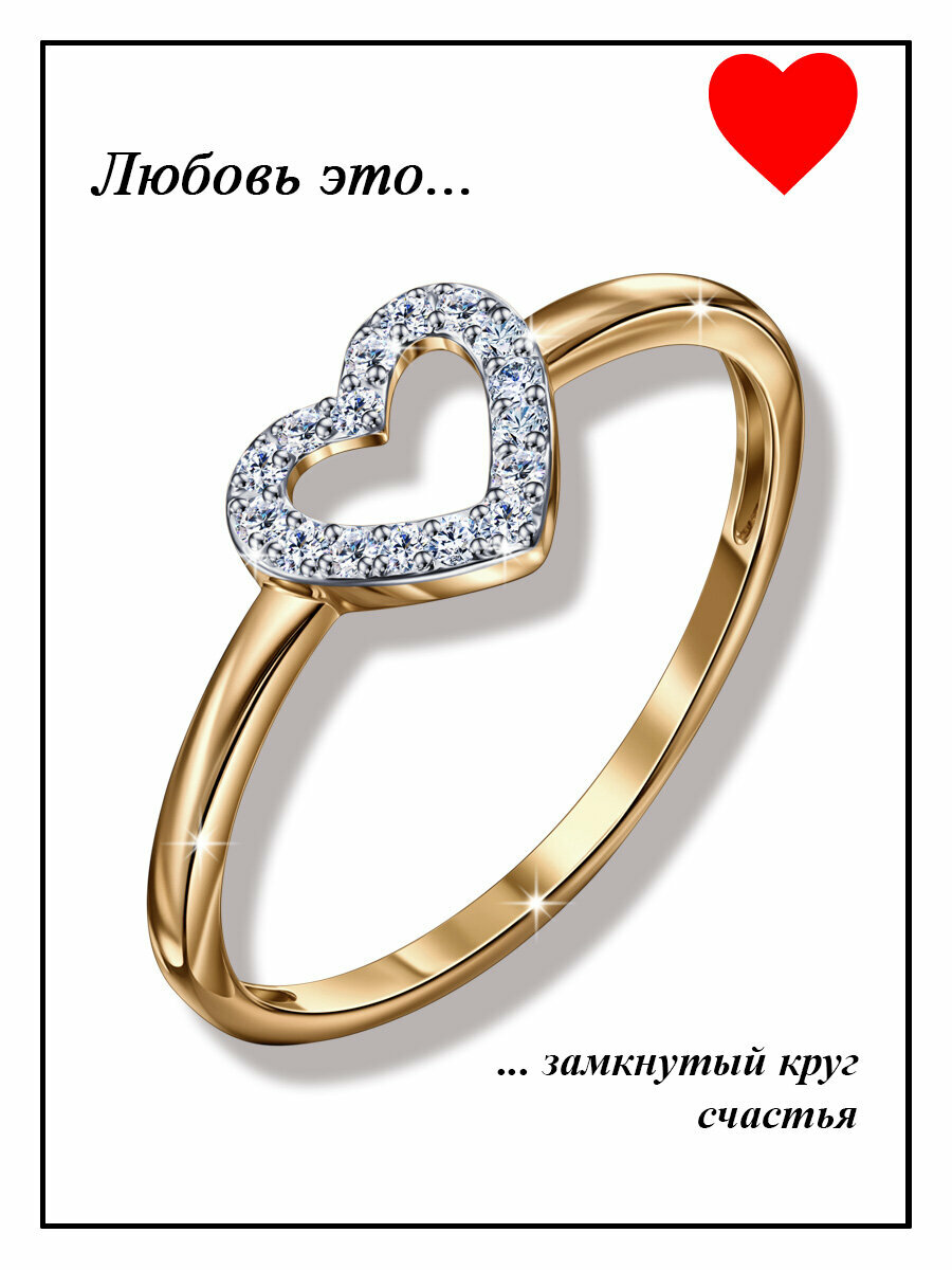 Кольцо обручальное, помолвочное, серебро, 925 проба, золочение, фианит