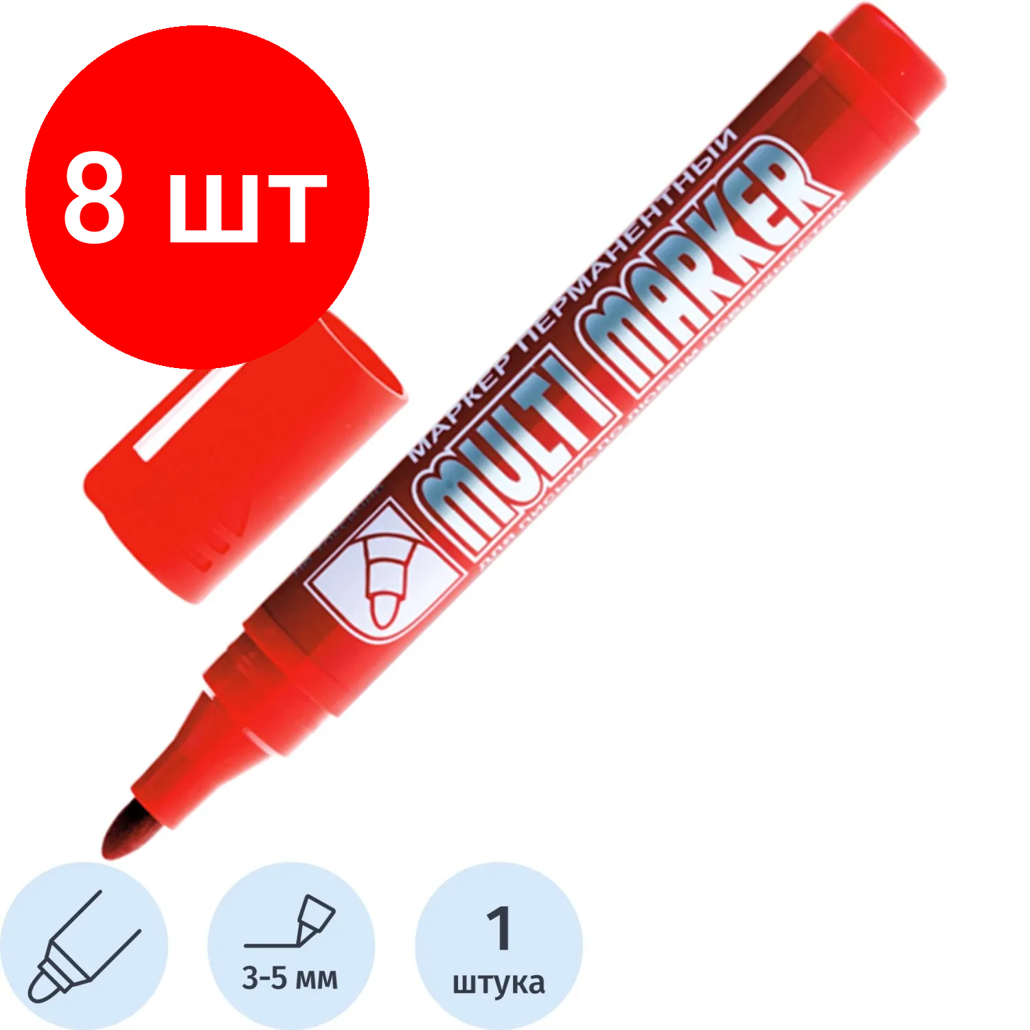 Комплект 8 штук, Маркер перманентный Crown Multi Marker 3-5 мм красный