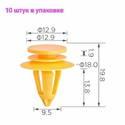 Клипсы крепления обшивки двери, салона, стоек на Ford