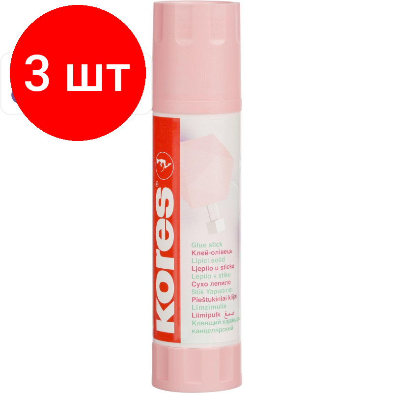 Комплект 3 штук, Клей-карандаш 20г Kores Pastel ассорти: розовый, желтый, фиолетовый , мятный