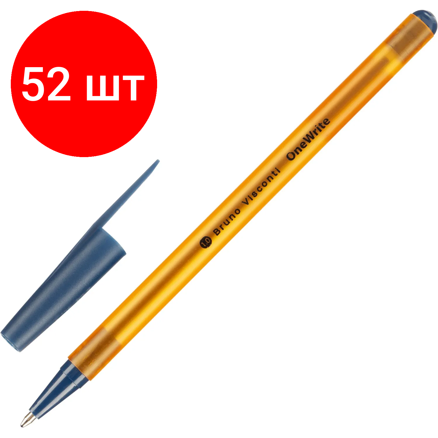 Комплект 52 штук, Ручка шариковая неавтомат. OneWrite Summer 1.0мм, лин.0.7мм, син,20-0325/07