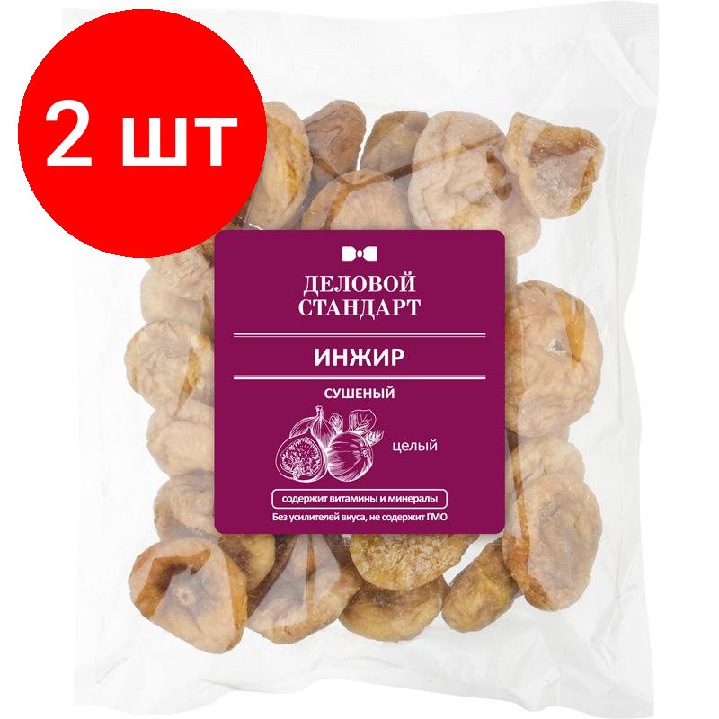 Комплект 2 штук, Инжир Деловой Стандарт сушеный, 500г