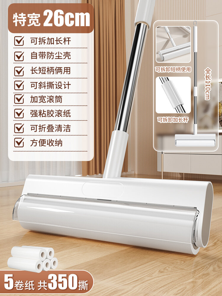 Валик для волос KT с длинной ручкой, домашний валик, щетка, рулон бумаги, липкий полотер, удалитель пыли и волос