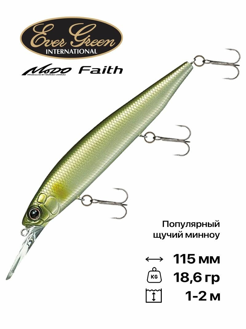 Воблер Evergreen Faith, 115 мм, 18,6 гр, 1-2 м, #27