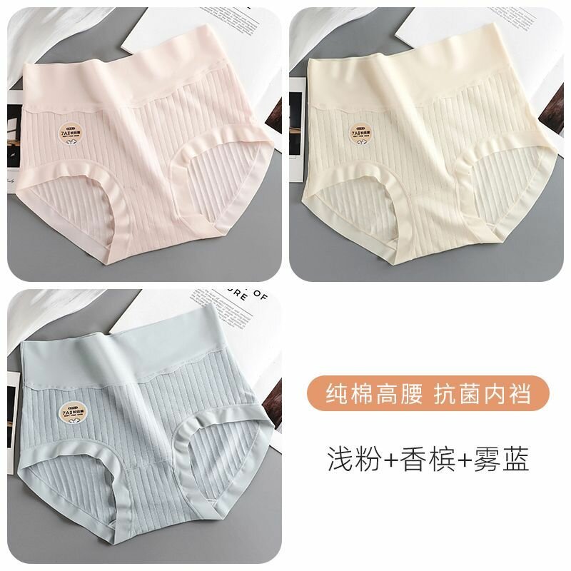 Антибактериальные новые хлопковые трусики с резьбой, ощущение кожи, класс 7A, длинноволокнистый чистый хлопок, контроль живота, женские плюс-размерные трусики с высокой талией, треугольные, полностью хлопковые