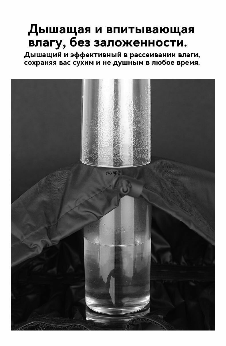 Гамаши для ног — фото 1