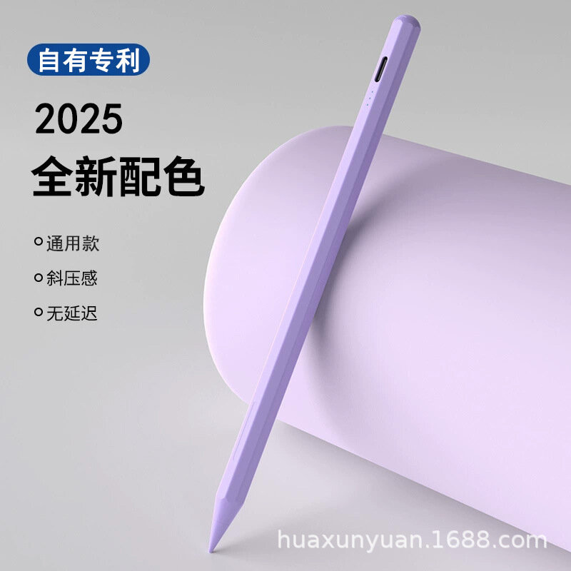 Собственный патент Универсальный стилус для Apple iPad Android Huawei с анти-ложным касанием, совместимый с Apple Pencil, ручка для рукописного ввода