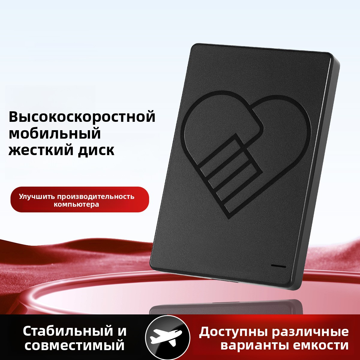 Механический жесткий диск HDD с диагональю 2,5 дюйма черного цвета