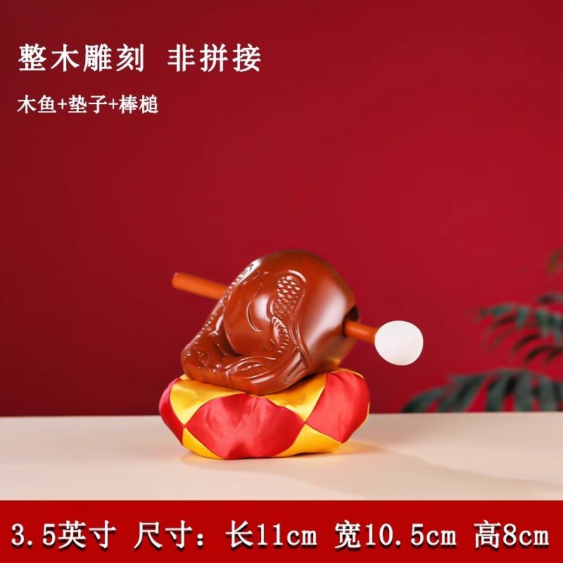 Набор инструментов для ритуалов из дерева, цельная древесина, ударный инструмент для храма и домашнего использования, большая деревянная рыба из розового дерева для пения, деревянное резное украшение