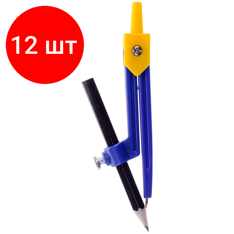 Комплект 12 шт, Циркуль ArtSpace пластиковый, с карандашом, 110мм, ПВХ чехол